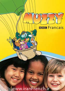 کارتون آموزش زبان فرانسه کودکان MUZZY French – دانلود کتاب و منابع ...